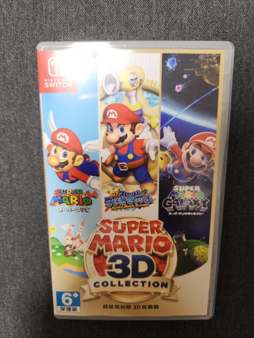 Super Mario 3D Collection - Switch game, 電子遊戲, 電子遊戲, Nintendo 任天堂 ...