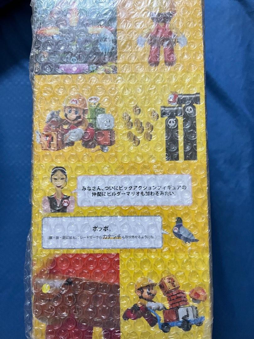 Super Mario Maker, Hobbies & Toys, Toys & Games on Carousell