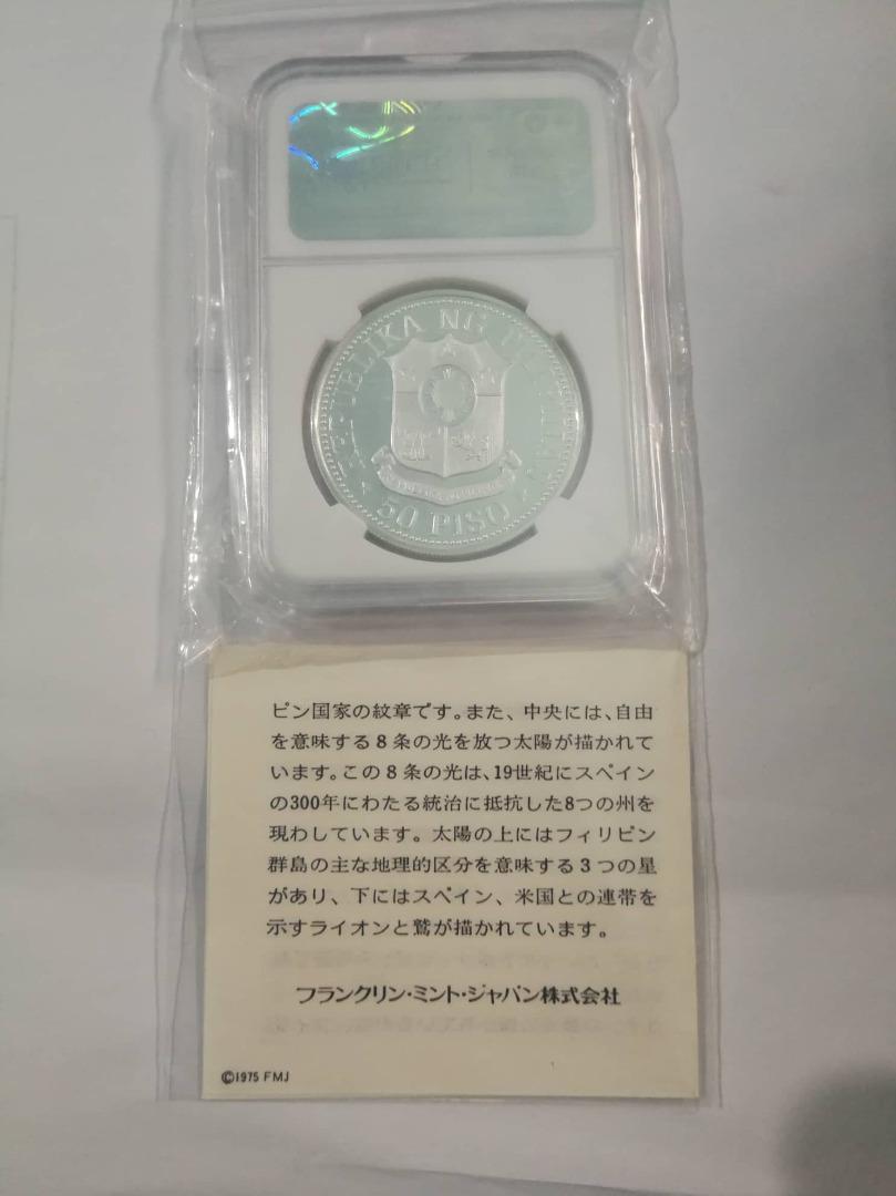 1975 50P Proof Coin ABL Special Limited Edition with COA, Hobbies ...