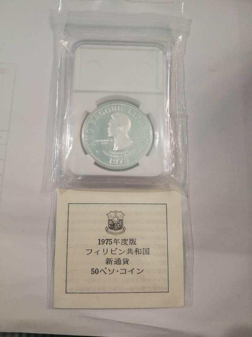 1975 50P Proof Coin ABL Special Limited Edition with COA, Hobbies ...