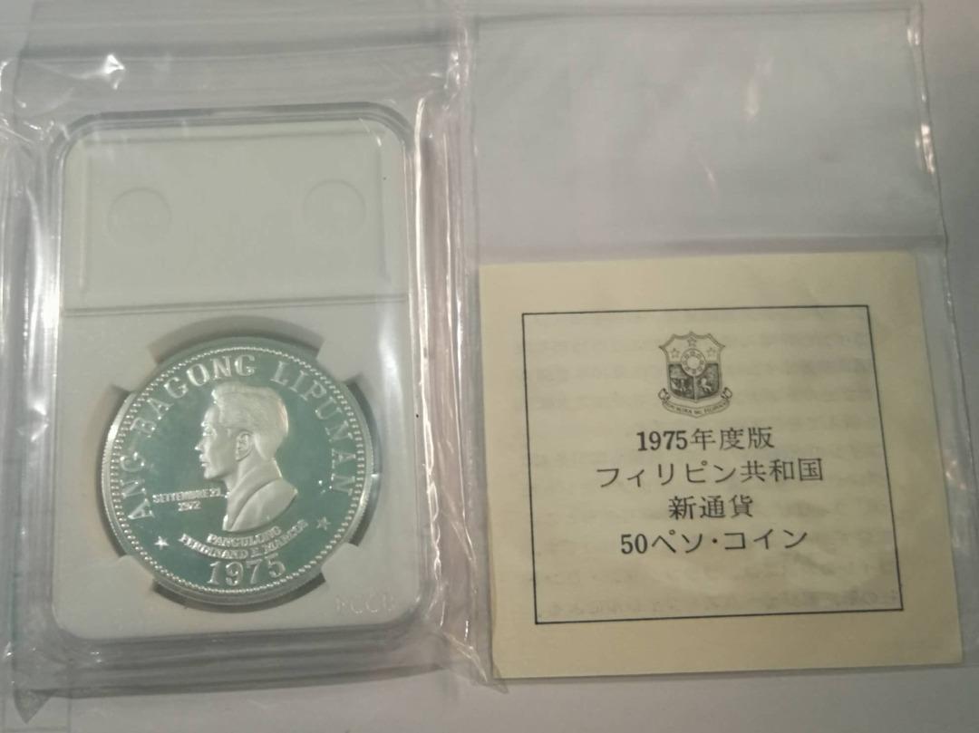 1975 50P Proof Coin ABL Special Limited Edition with COA, Hobbies ...