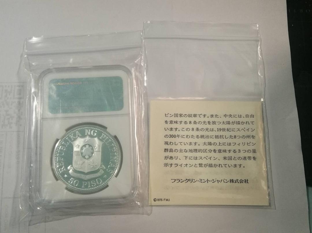 1975 50P Proof Coin ABL Special Limited Edition with COA, Hobbies ...