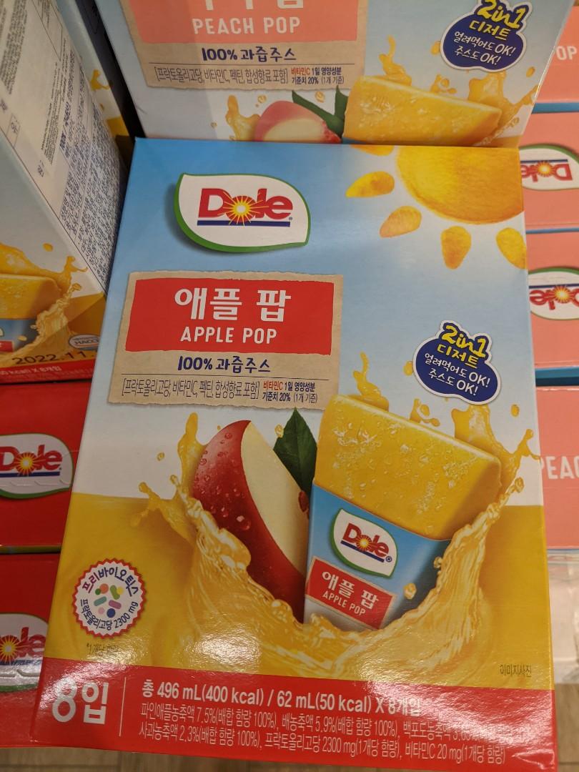 1 carton, 10 inner retail boxes of fruit juice ice pops in sealed packs ...