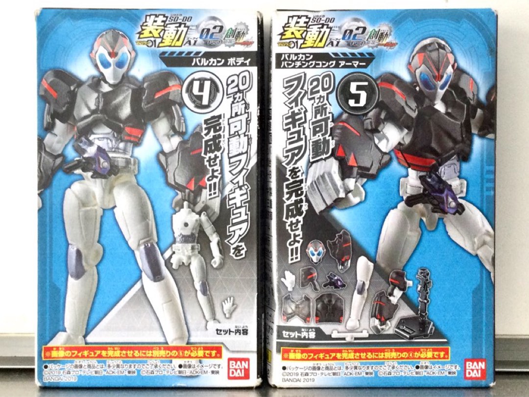 全新 裝動 幪面超人 Zero One AI 02 No. 4 & 5 拳擊金剛 共兩盒, 興趣及遊戲, 玩具 & 遊戲類 - Carousell