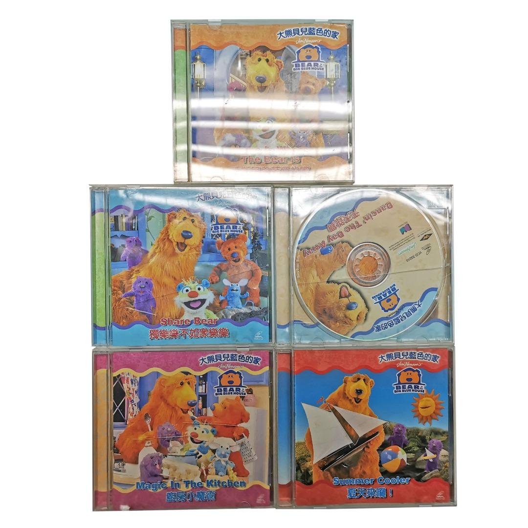 大熊貝兒藍色的家 Bear in the Big Blue House 正版 兒童 VCD 5隻, 興趣及遊戲, 音樂樂器 & 配件, 音樂與 ...