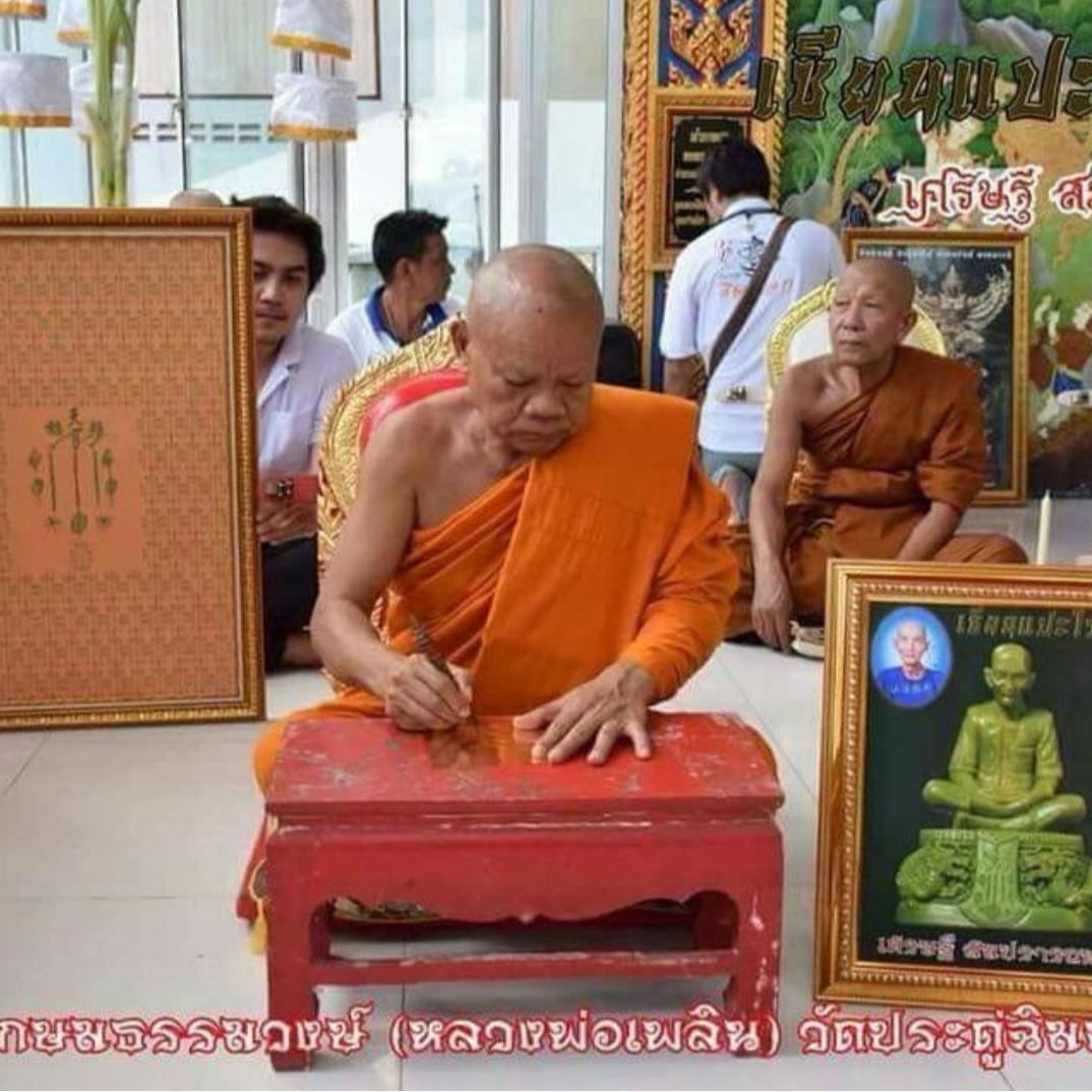 Ready framed 1st batch Ah Pek Rong Si Yant Sethi Somprathan, 168GA ...