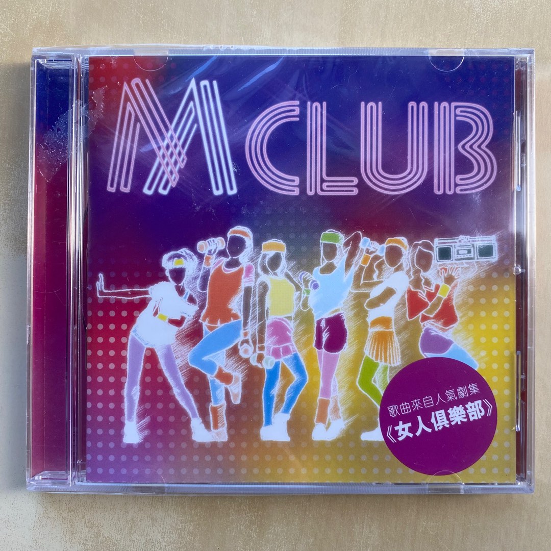 CD丨M Club / 女人俱樂部 全新, 興趣及遊戲, 音樂、樂器 & 配件, 音樂與媒體 - CD 及 DVD - Carousell