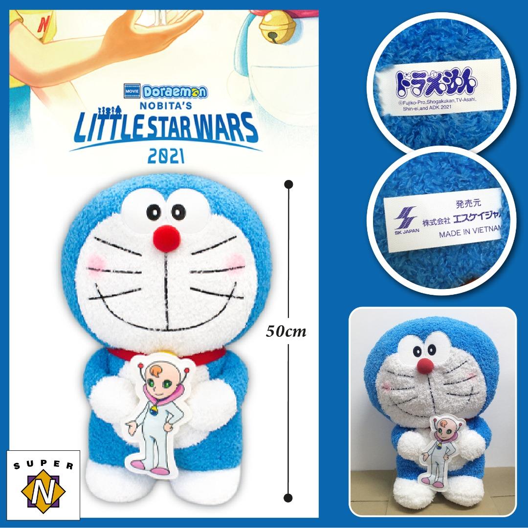 Doraemon ドラえもん 2021 Movie - Nobita's Little Star Wars - Super Big Plush Toy by Fujiko-Pro, SK ...