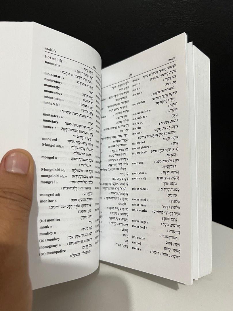 English-Hebrew; Hebrew-English Dictionary, Hobbies & Toys, Books ...