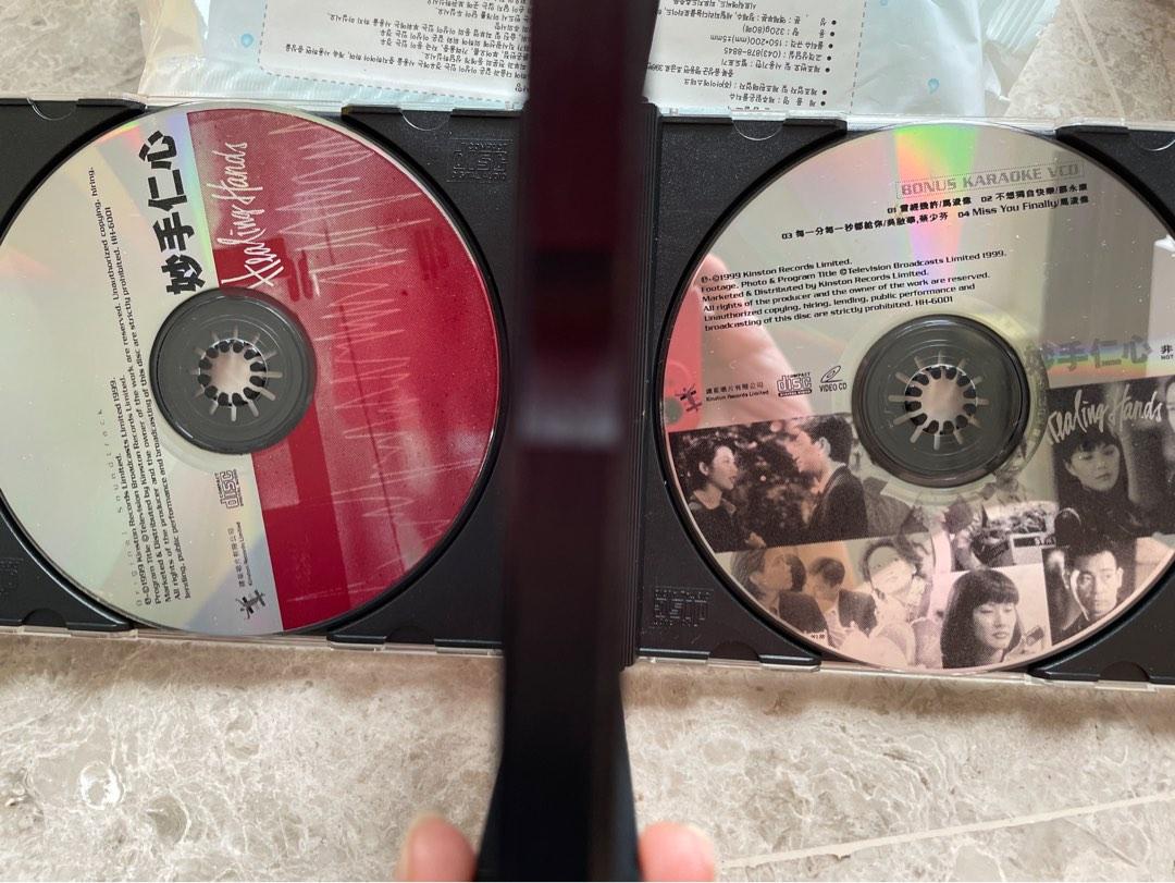 Healing Hands OST CD + BONUS Karaoke VCD, Hobbies & Toys, Music & Media, CDs & DVDs on Carousell