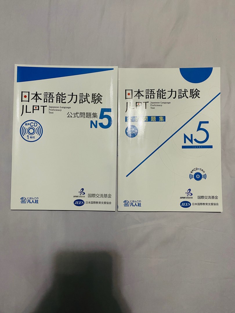 JLPT N5 Sample Papers, Hobbies & Toys, Books & Magazines, Textbooks on ...