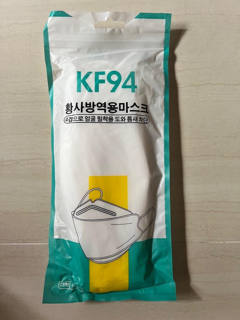 KF94 masks, Health & Nutrition, Face Masks & Face Shields on Carousell