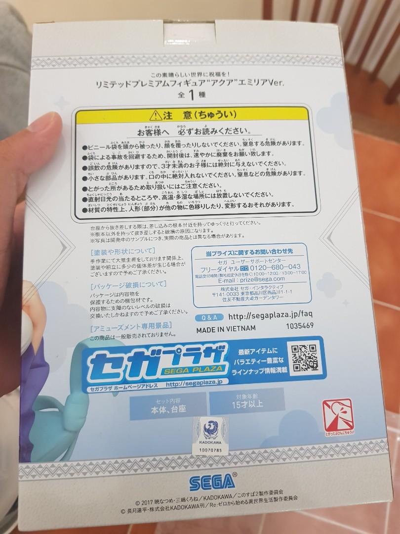 SEGA Aqua (Emilia Ver.) - Konosuba x Re:Zero LPM Premium Figure Figurine, Hobbies & Toys, Toys ...