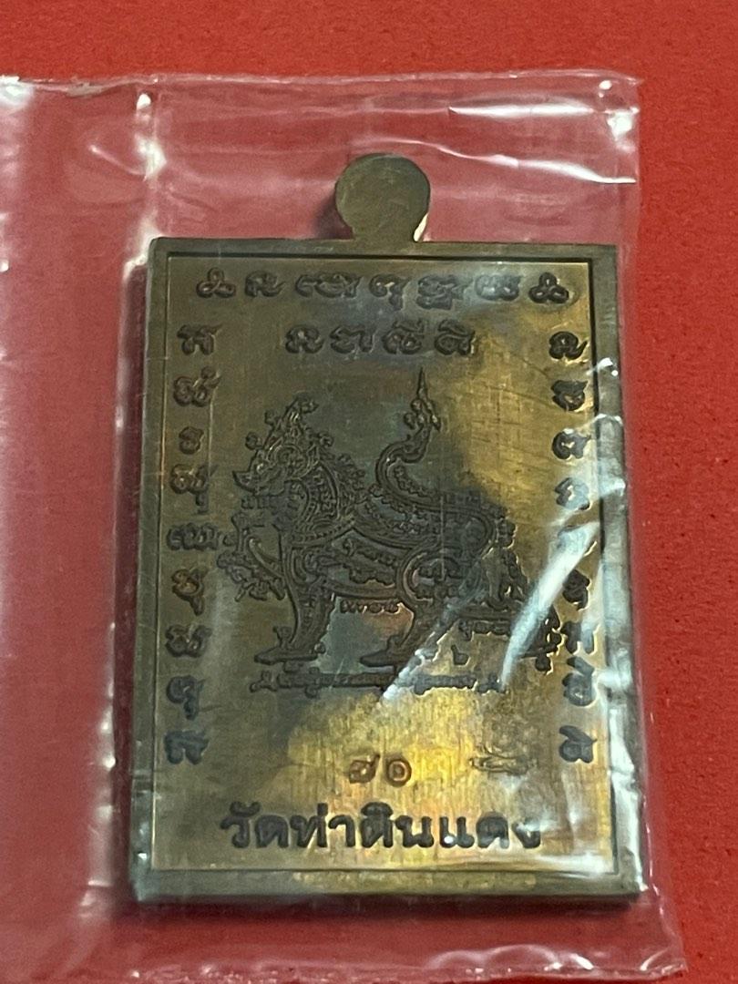 Lp Loy Wat Tha Din deang, Hobbies & Toys, Memorabilia & Collectibles ...