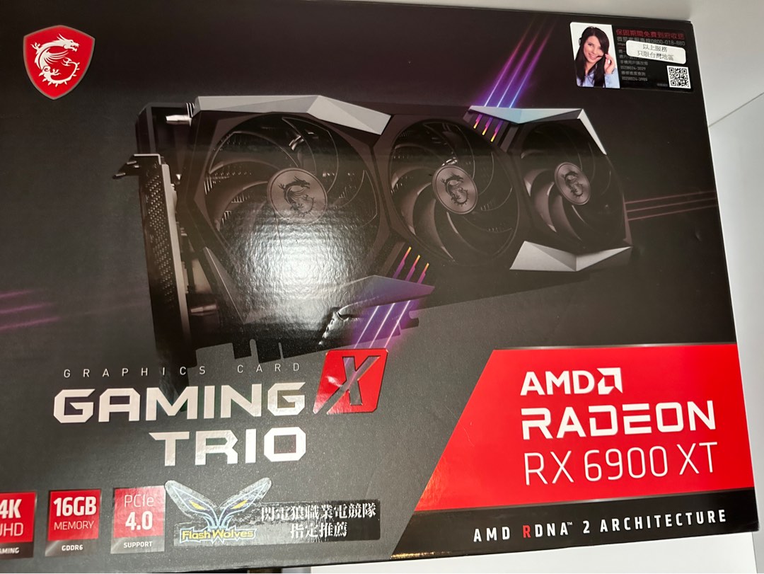MSI 6900XT 顯示卡 3090 3080 4090, 電腦＆科技, 電腦周邊及配件, 電腦周邊產品 - Carousell