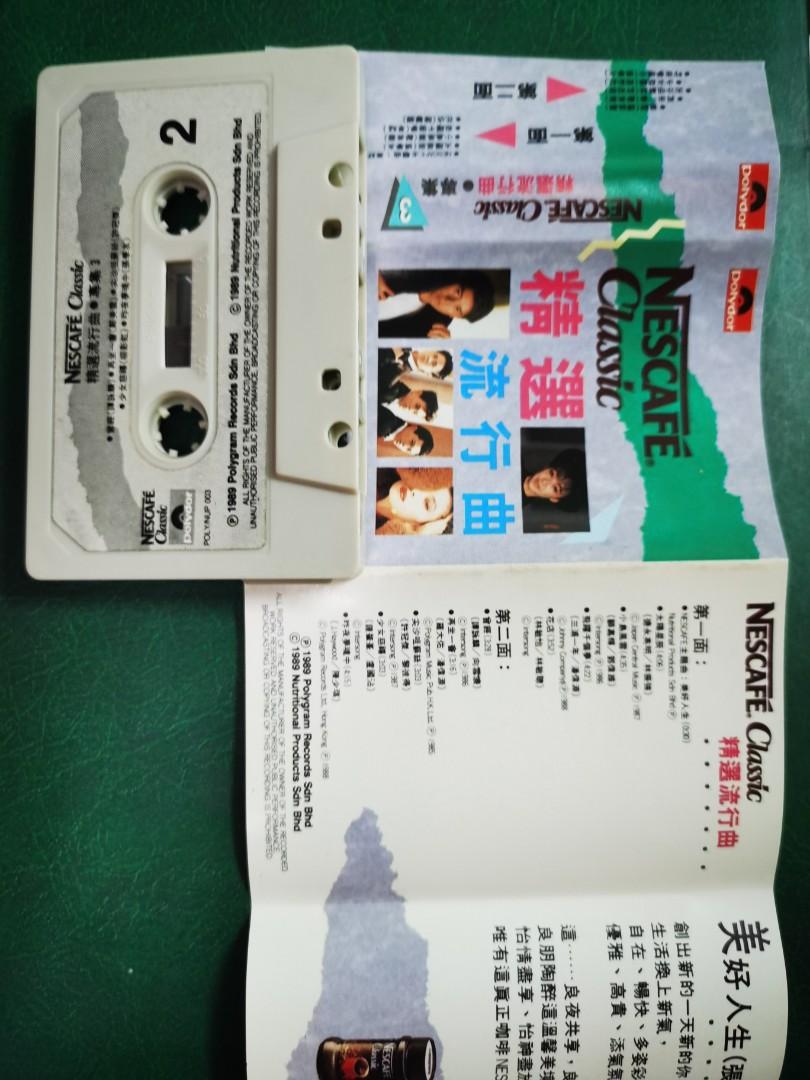 Nescafe Classic 精選流行曲 卡帶 Cassette, Hobbies & Toys, Music & Media, CDs ...