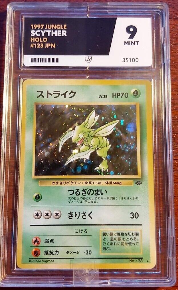 Pokemon Card - Japanese - Jungle - Scyther - Holo - No.123 - PSA 9, 興趣及遊戲, 收藏品及紀念品, 古董收藏 - Carousell