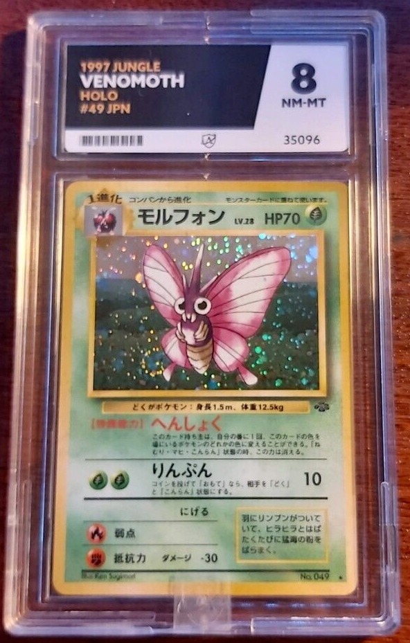 Pokemon Japanese Pocket Monsters Jungle Card #49 Venomoth Holo PSA 8 ...