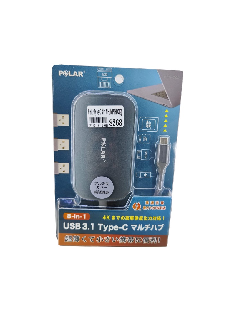 Polar Type-c 8 in 1 hub (PTH-C09) 8合1 Type-C HDMI USB HDMI SD讀卡器 集線器, 電腦＆科技, 電腦周邊及配件, 其他 - Carousell