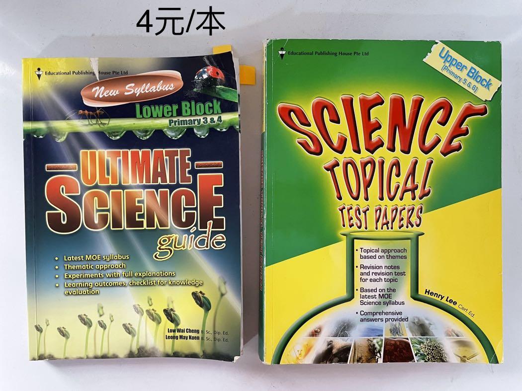 PSLE assessment book, Hobbies & Toys, Books & Magazines, Assessment ...