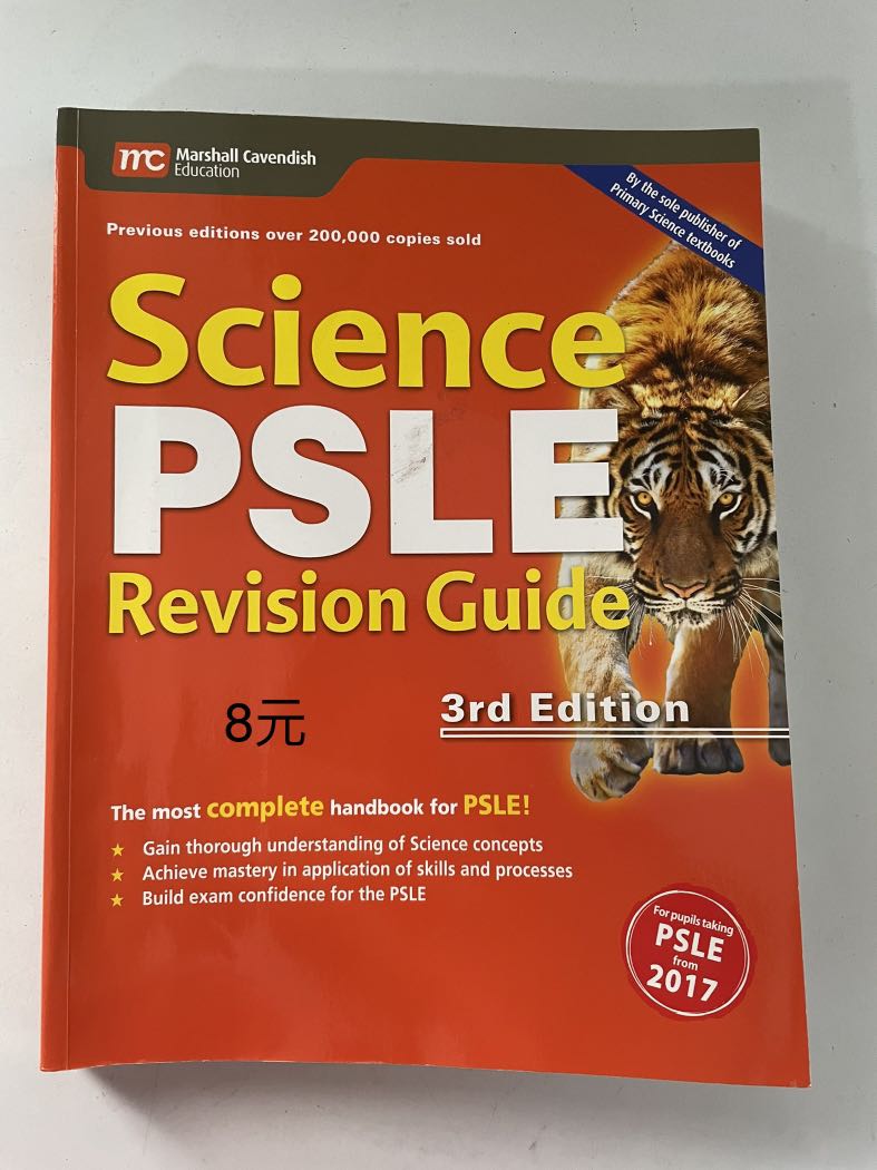 PSLE science revision guide- tiger, Hobbies & Toys, Books & Magazines ...