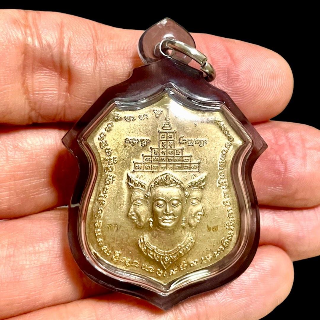 Rian Phra Phrom Prasit 57 Lp Surasak LP Phisan Wat Kae BE 2557 Nur ...