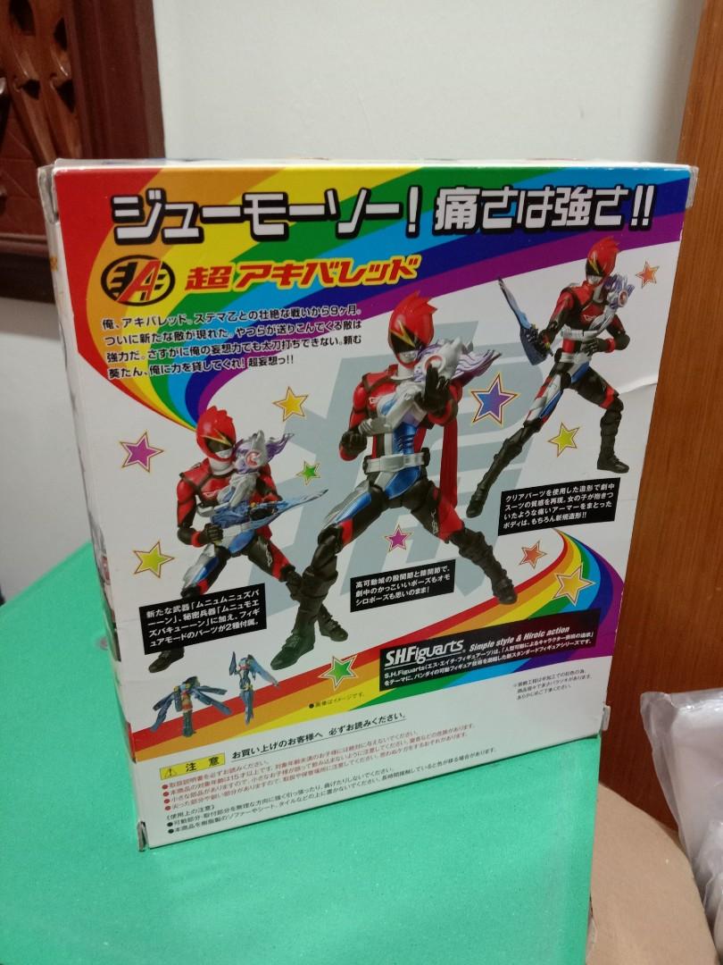 s.h.figuarts Akibaranger Red Ranger, Hobbies & Toys, Toys & Games on ...
