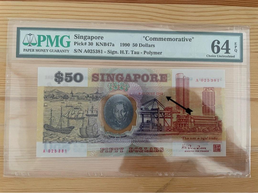 Singapore commemorative 50 dollars, Hobbies & Toys, Memorabilia & Collectibles, Currency on ...