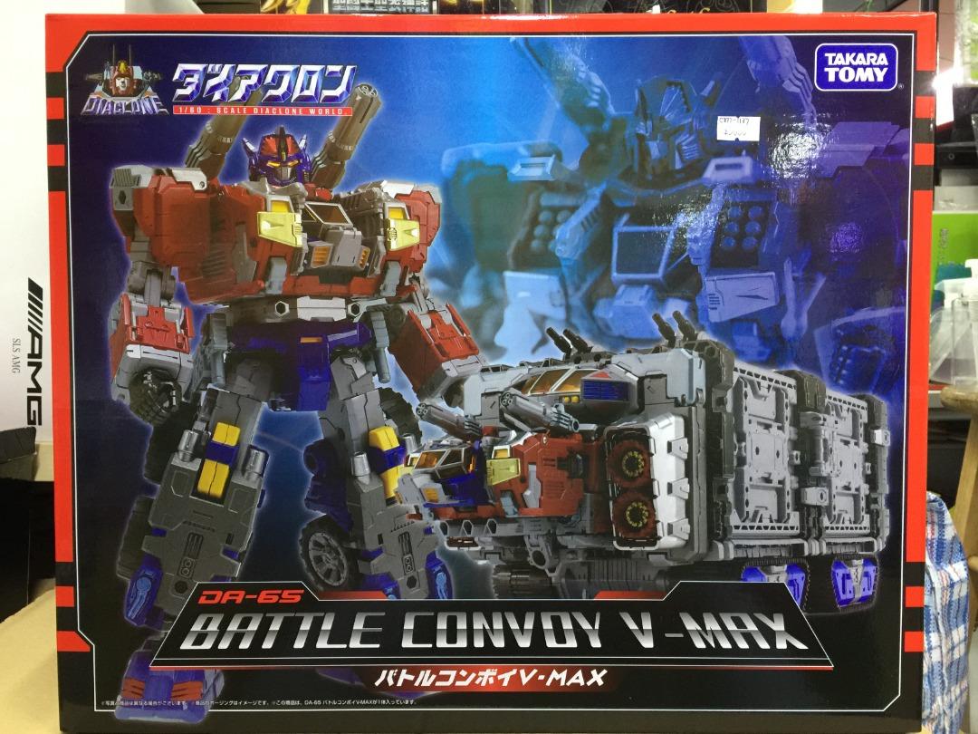 TAKARA TOMY DR-65 1/60 DIACLONE WORLD BATTLE CONVOY V-MAX (15919) (C877 ...