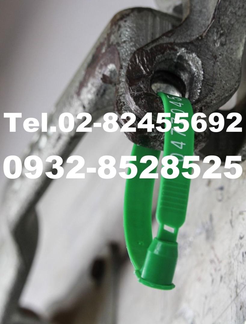 Truck Seal, Plastic Seal, Van Seal, Security Seal, Tanker Seal, Metal ...