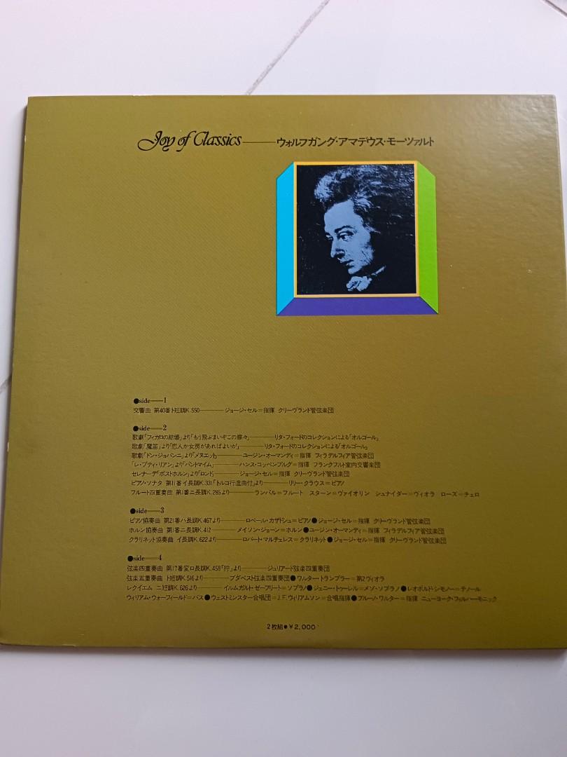 vintage 2LP Vinyl - Wolfgang Amadeus Mozart Vol 1 - Joy of Classics ...