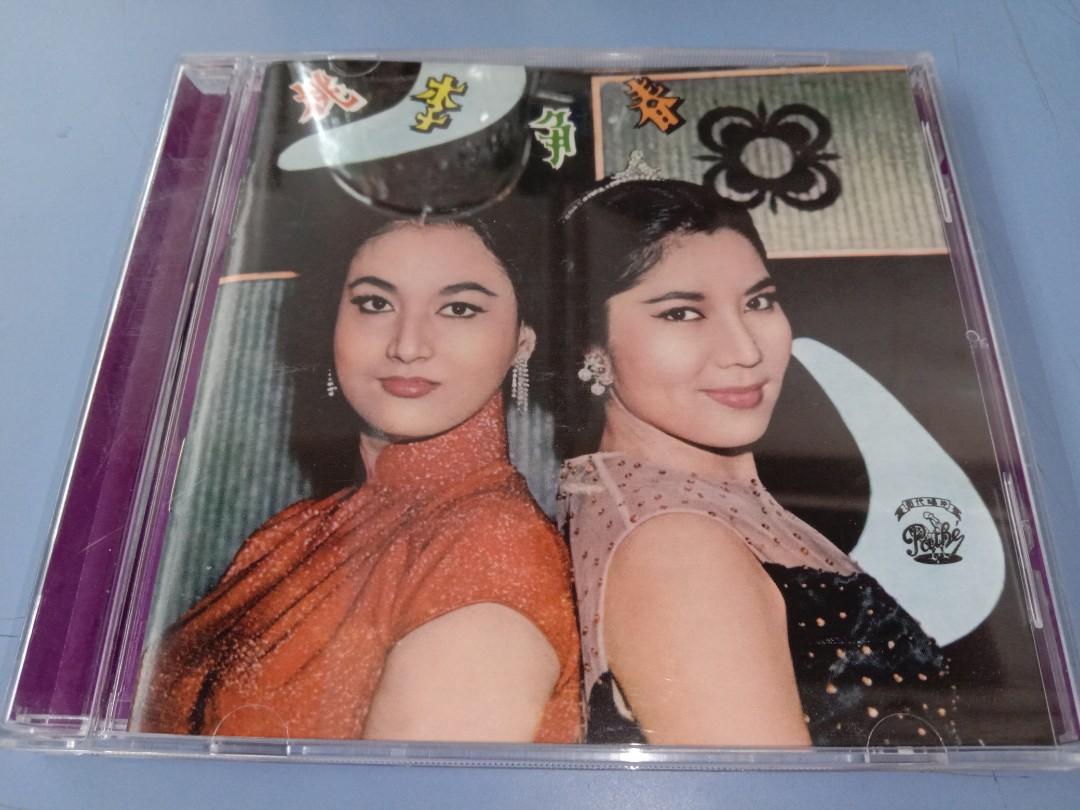 YEH FENG / LEE MEI CHINESE HONG KONG PATHE EMI CD, Hobbies & Toys, Music & Media, CDs & DVDs on ...