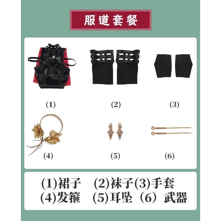 YOR FORGER COSTUME, Women's Fashion, Dresses & Sets, Sets or ...
