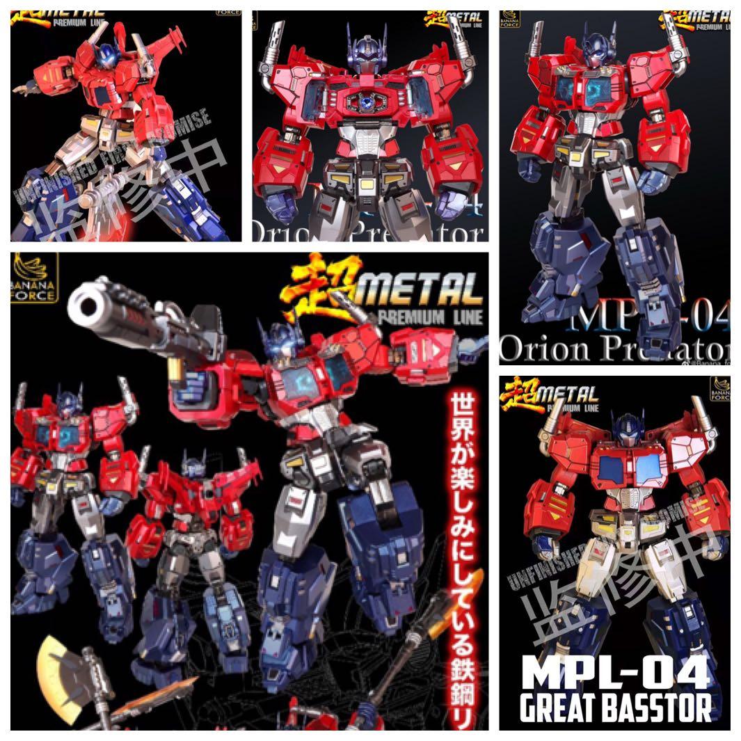 [11/11 Sale Limited Stocks] Transformers Banana Force Metal Premium ...