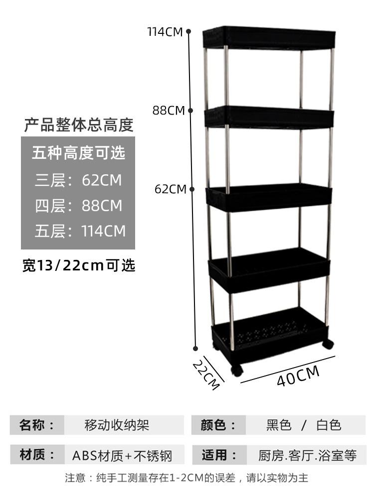 4 layer Bath Rack Bathroom Shelves Rolling Trolley Kitchen Organizer ...
