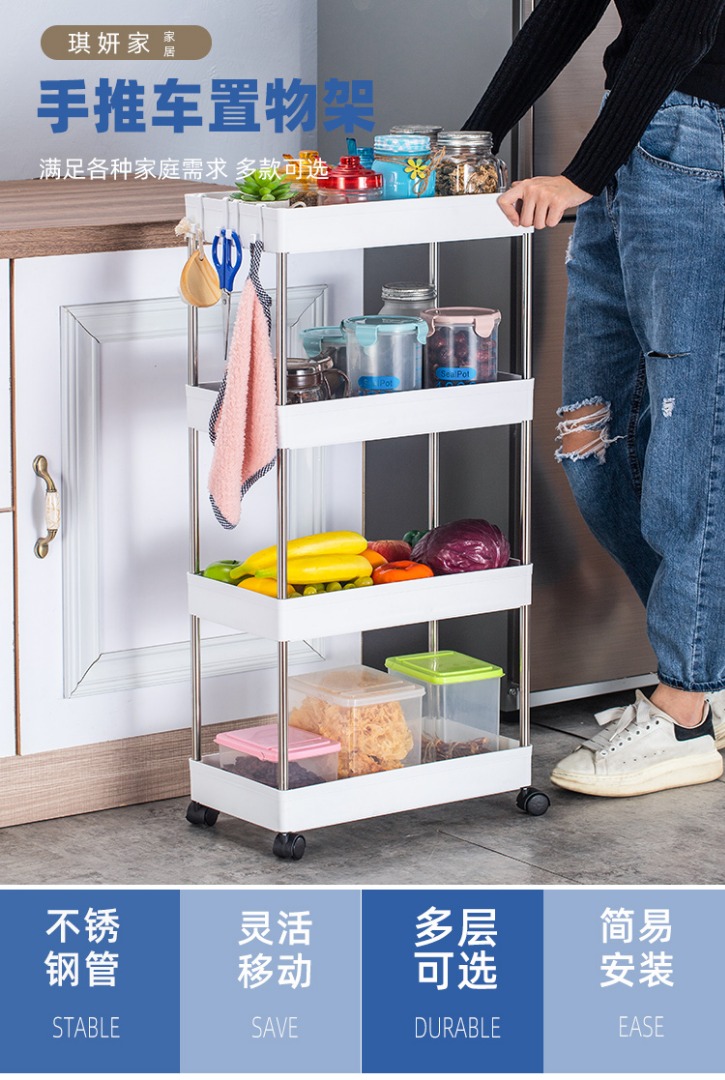 4 layer Bath Rack Bathroom Shelves Rolling Trolley Kitchen Organizer ...