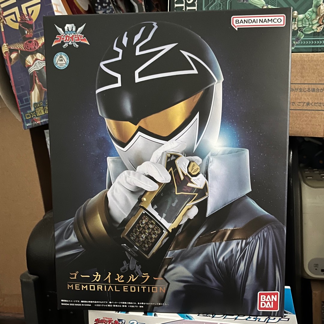海賊戰隊 豪快銀 變身電話 Gokai Silver Memorial Edition DX CSM SENTAI, 興趣及遊戲, 玩具 ...