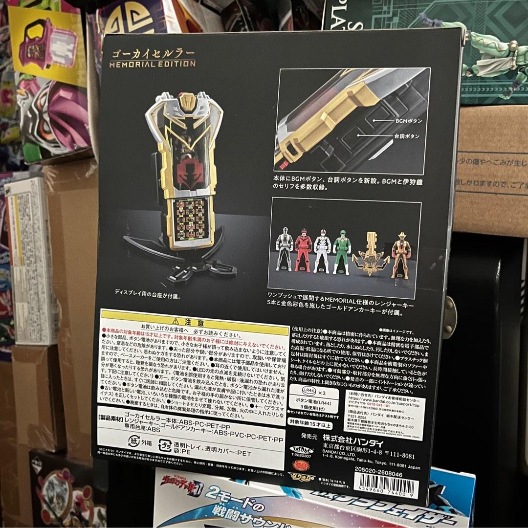 海賊戰隊 豪快銀 變身電話 Gokai Silver Memorial Edition DX CSM SENTAI, 興趣及遊戲, 玩具 ...
