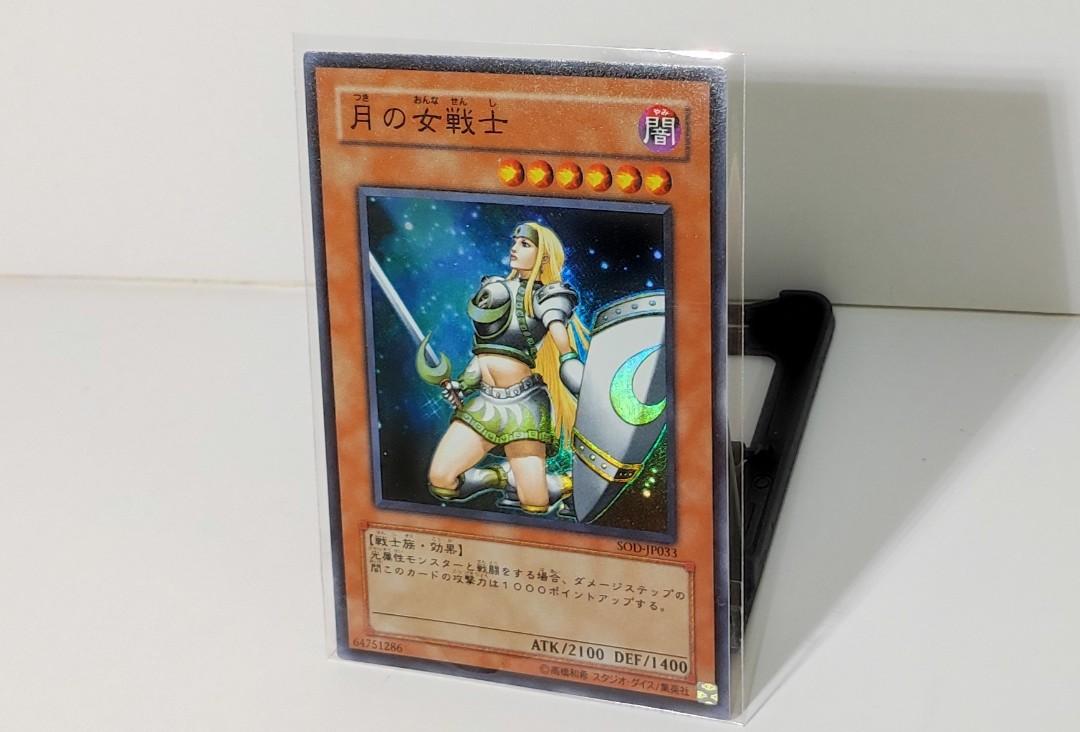 遊戲王 Yu-Gi-Oh! 月之女戰士 SOD-JP033 亮面 KONAMI, 興趣及遊戲, 玩具 & 遊戲類 - Carousell