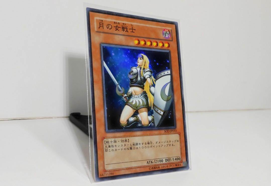 遊戲王 Yu-Gi-Oh! 月之女戰士 SOD-JP033 亮面 KONAMI, 興趣及遊戲, 玩具 & 遊戲類 - Carousell
