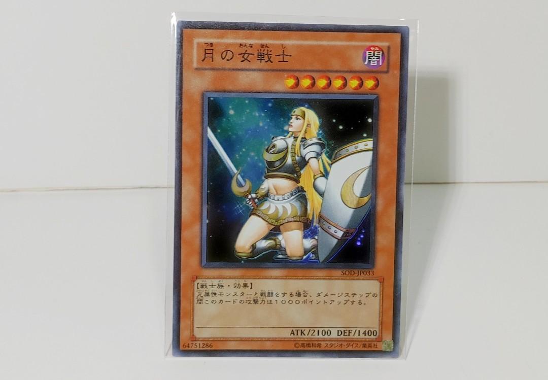 遊戲王 Yu-Gi-Oh! 月之女戰士 SOD-JP033 亮面 KONAMI, 興趣及遊戲, 玩具 & 遊戲類 - Carousell
