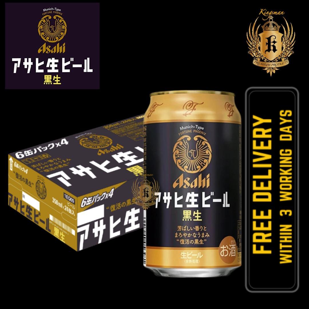 Asahi Kuronama Draft Beer 24 x 350ml Can (BBD: Dec 2022), Food & Drinks, Alcoholic Beverages on ...