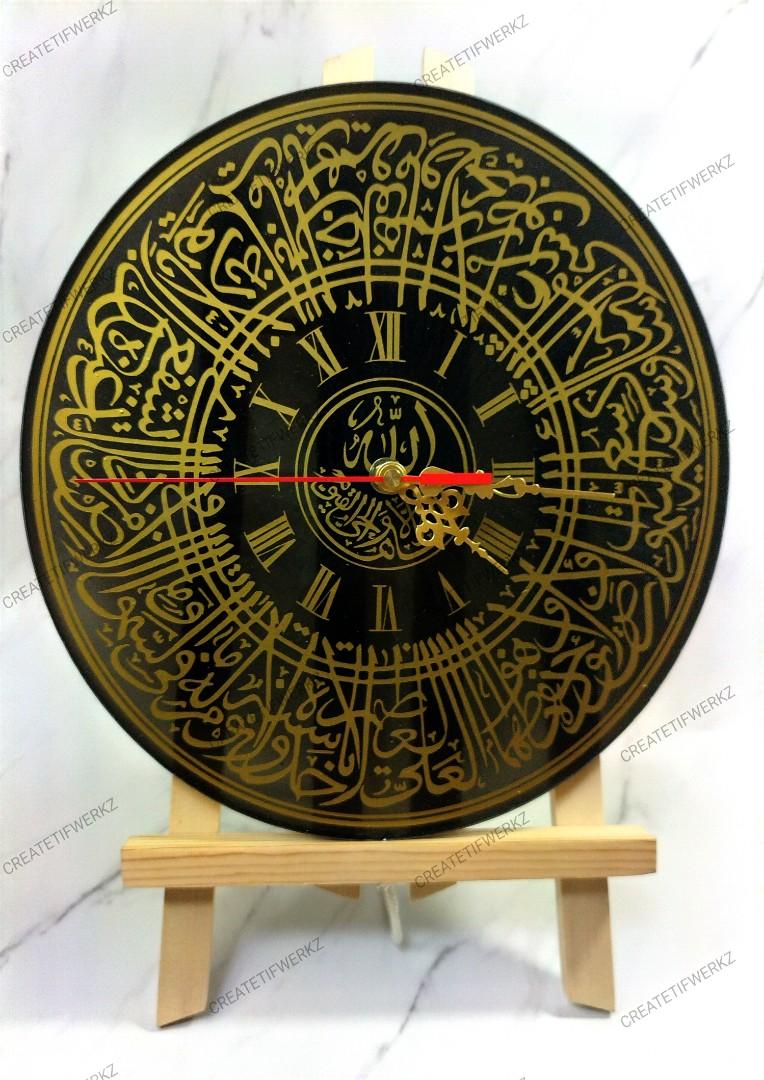 Ayat Kursi wall clock *Available*, Furniture & Home Living, Home Decor ...