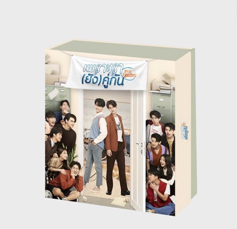 BrightWin - GMMTV Still 2gether DVD boxset (read description), Hobbies ...