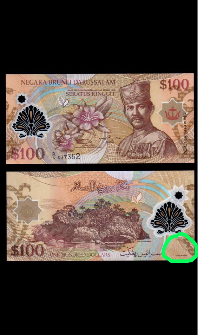 Brunei Old Note $100 Dated 15 July 2004, Hobbies & Toys, Memorabilia ...