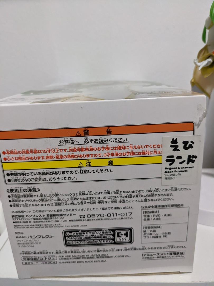 C2 Anime figurine (Code Geass), Hobbies & Toys, Toys & Games on Carousell