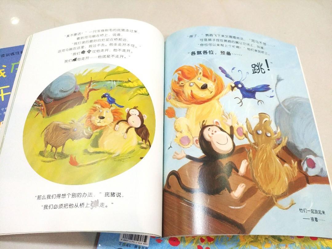 Chinese children's picture story books for toddlers, preschool to lower ...