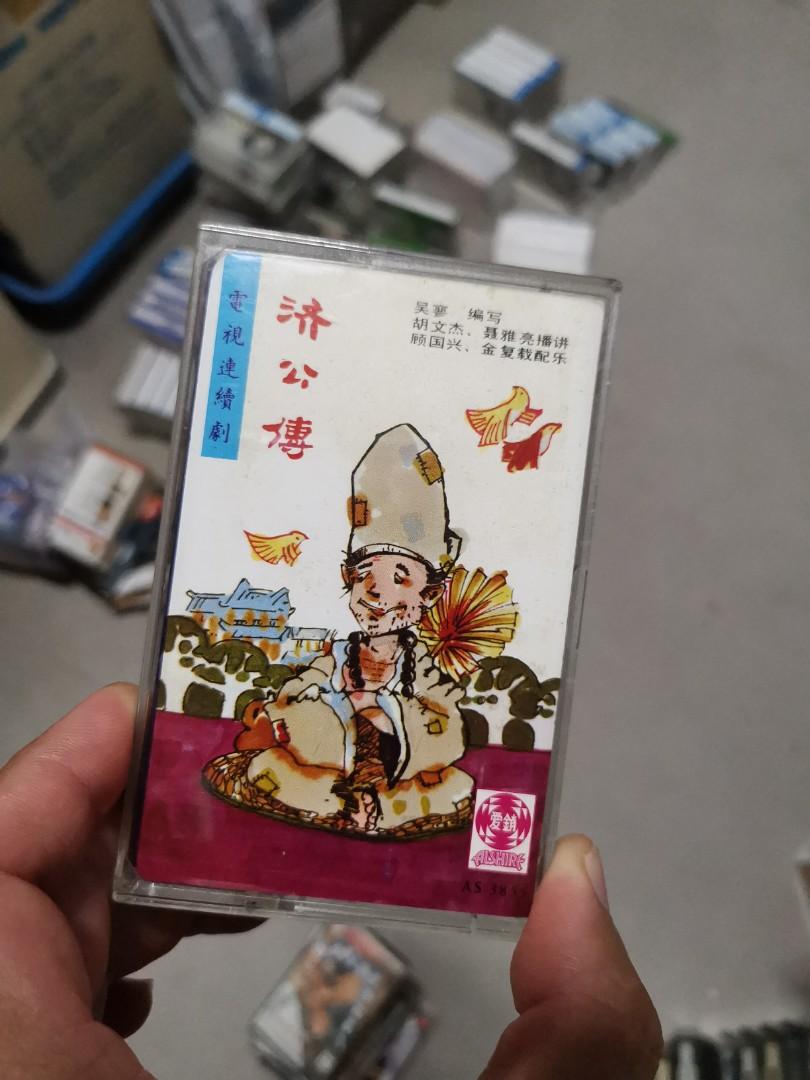 Chinese deities (Tua Di Ya Pek) Related cassettes, Hobbies & Toys ...