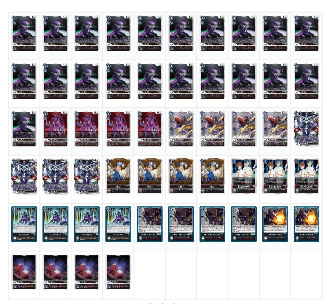 Digimon card game ragnamon deck, Hobbies & Toys, Toys & Games on Carousell