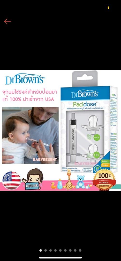 Dr brown’s pacidose baby medicine dispenser, Babies & Kids, Nursing ...